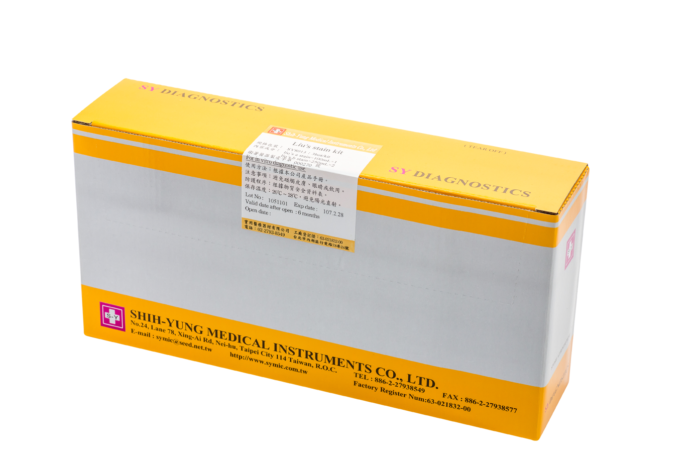 SHIN-YUNG Medical Instruments